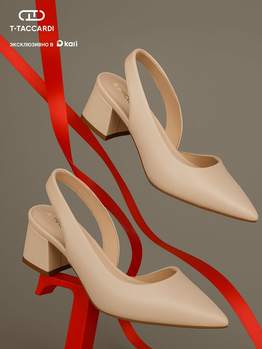 Туфли лодочки 