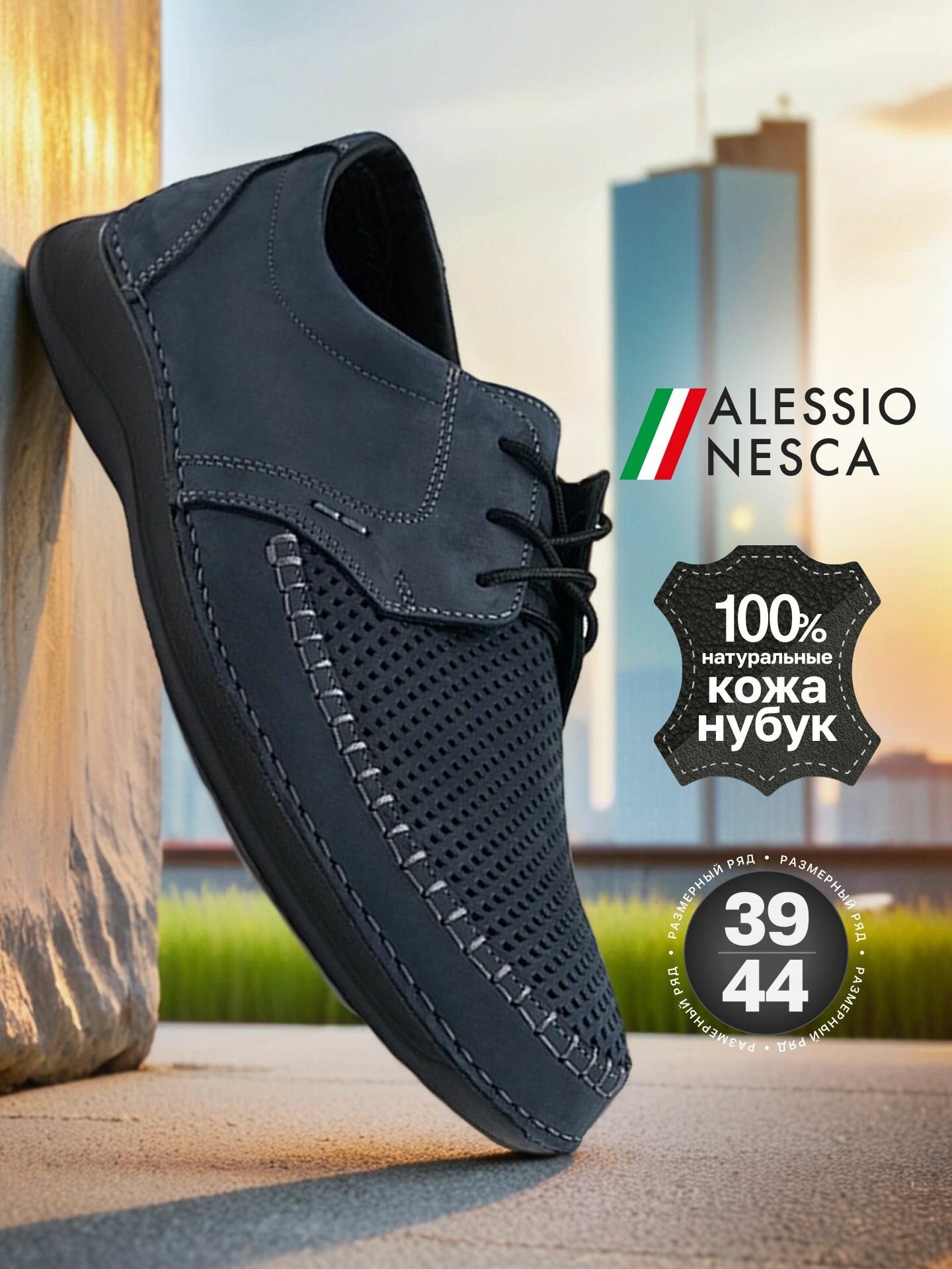 Полуботинки Весна-лето 2026