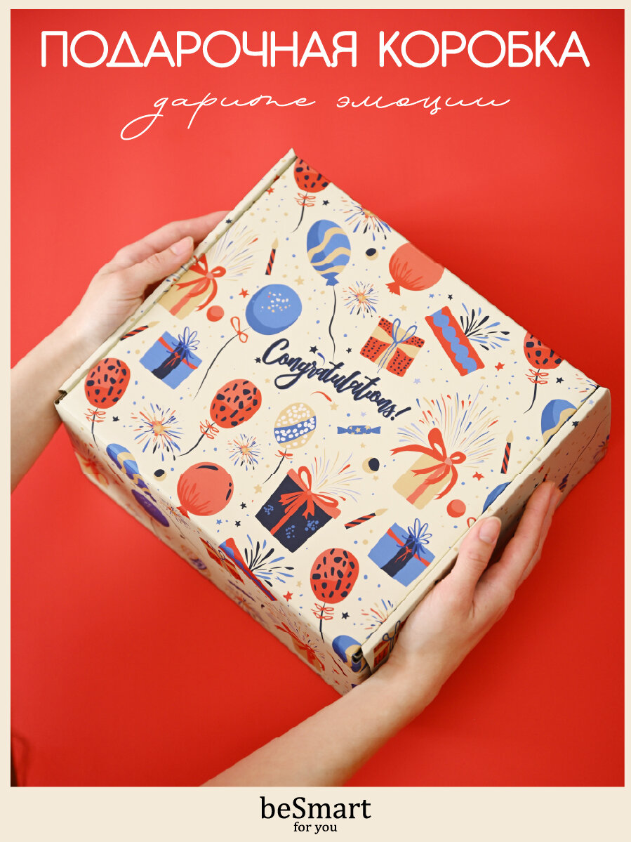 Подарочная коробка с наполнителем beSmart "Bang" 23х26х12 см