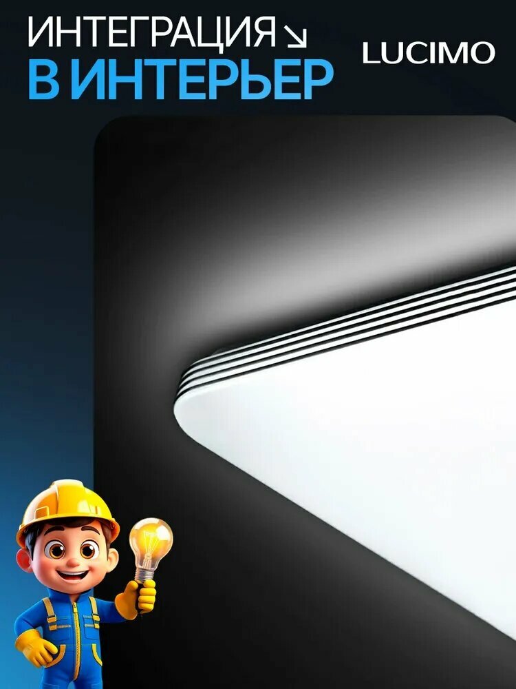Люстра, LED, 120 Вт — фото 1