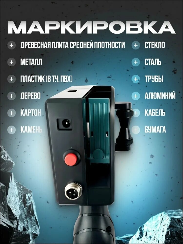 Пистолет-маркиратор — фото 1