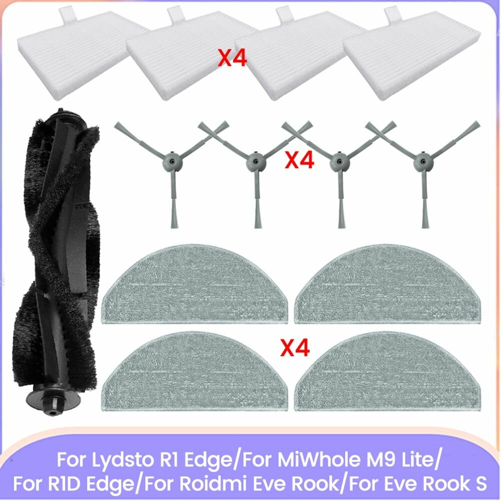 Запчасть для пылесоса