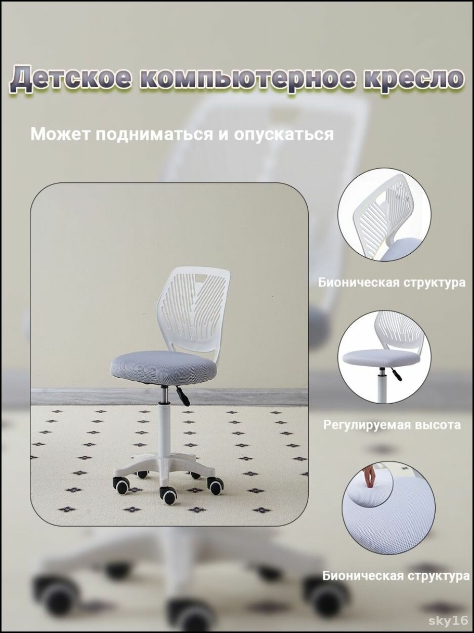 Детское рабочее кресло /Можно поднимать и опускать
