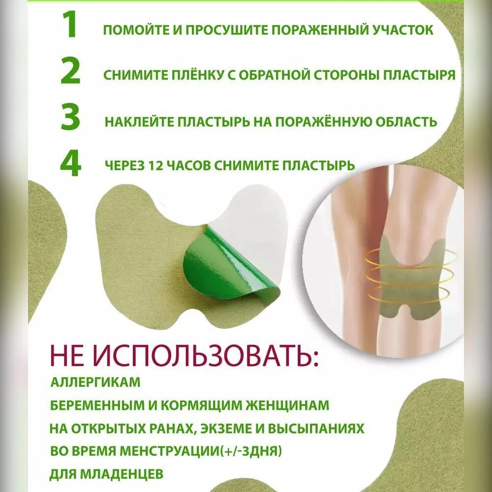 Компрессионная повязка — фото 1