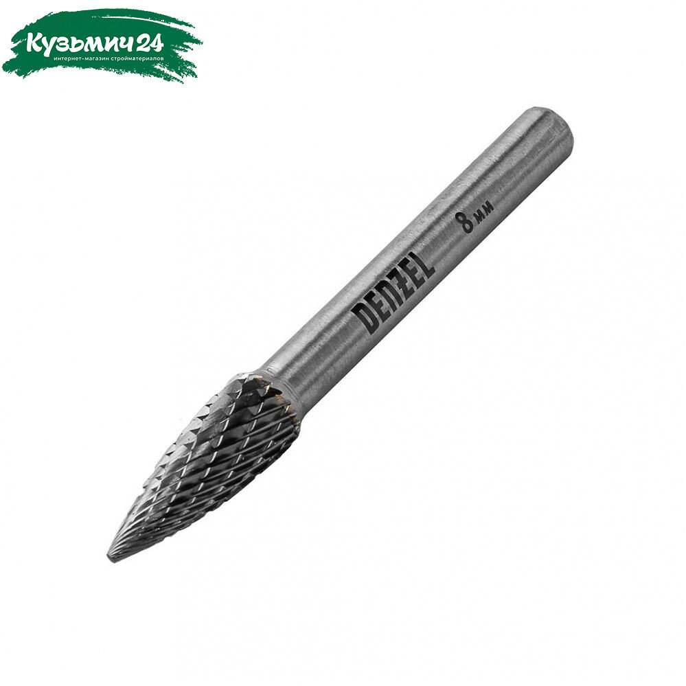 Борфреза Denzel Тип G 72047, 8 мм, сфероконическая, серебристый, сталь