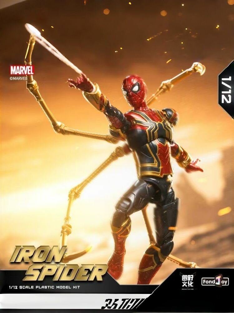 Marvel: Сага Бесконечности Стальной Паук (альтернативная версия)