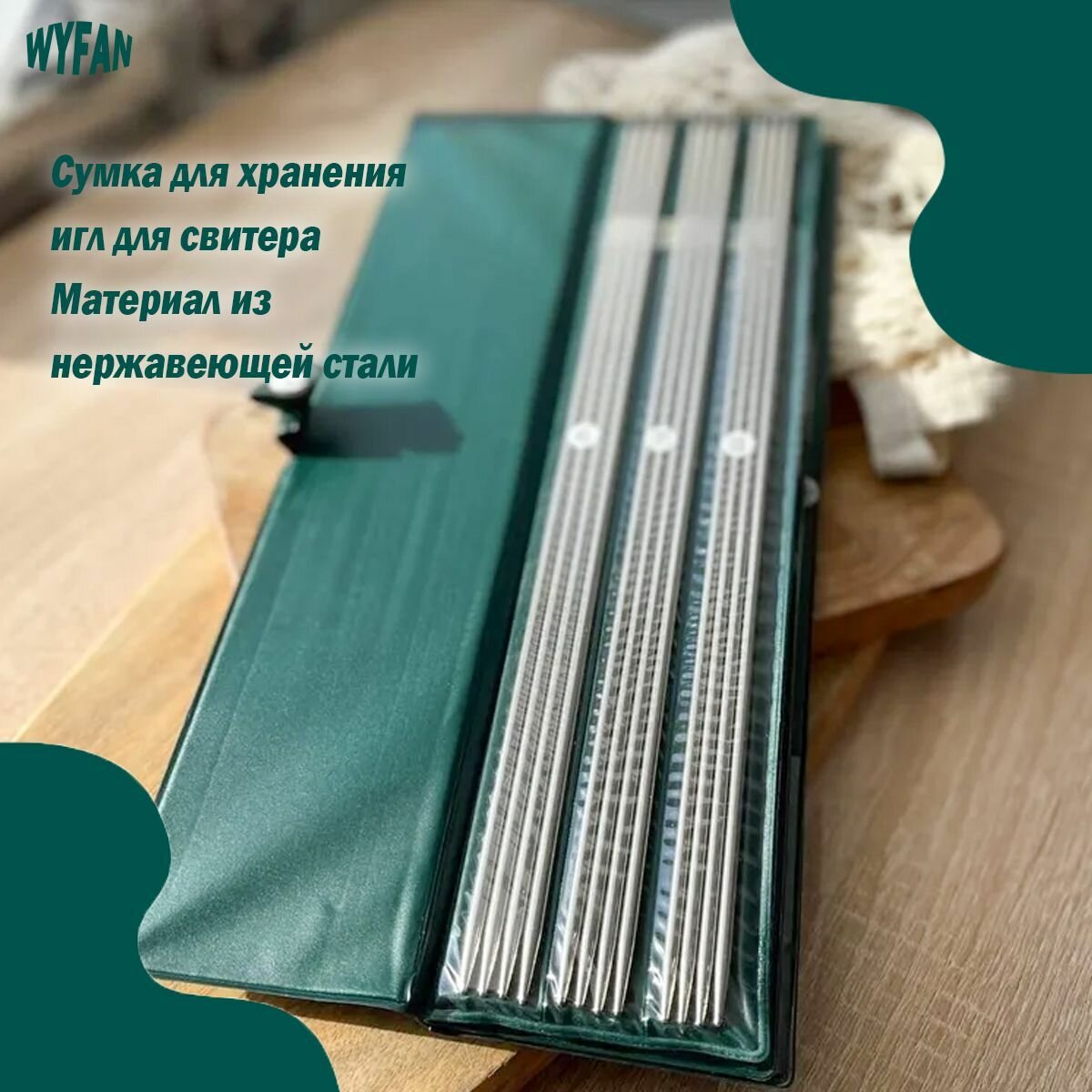 Набор спиц прямых для вязания, 44 штуки,11 размеров 36см спицы для вязания прямые носочные