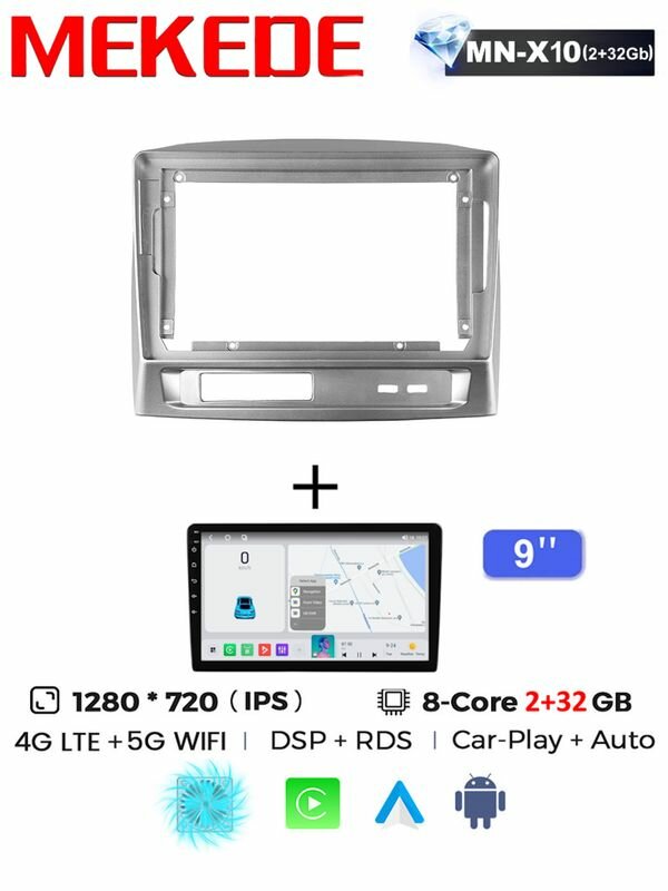 Магнитола 9" Mekede MN X10 Pro 2/32 Gb Geely MK 1 2006-2013 carplay