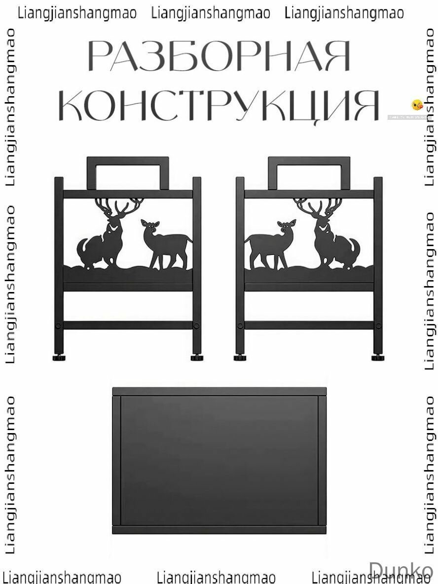 Дровница — фото 1