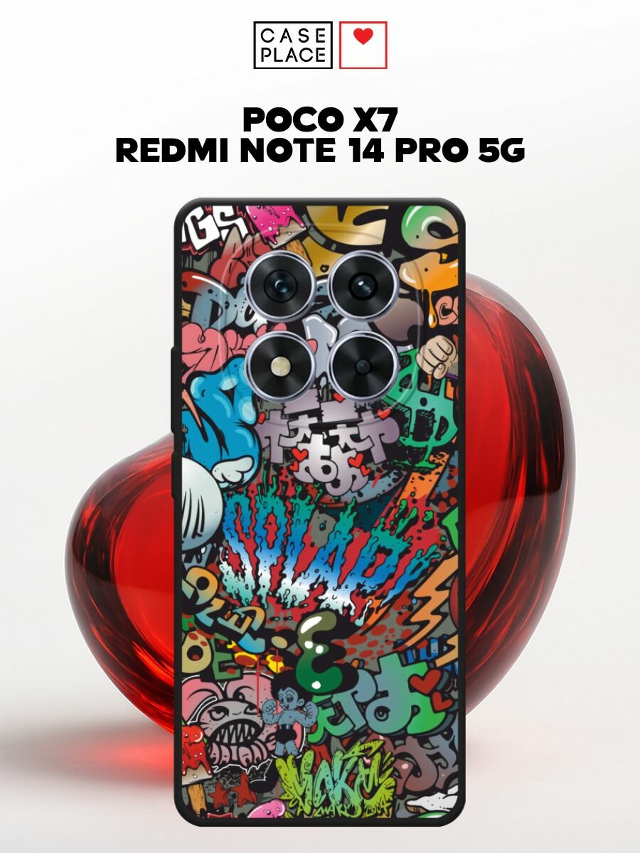 Черный матовый чехол на Xiaomi Poco X7/Redmi Note 14 Pro 5G / Сяоми Поко Х7/Редми Ноут 14 Про с принтом Граффити надписи