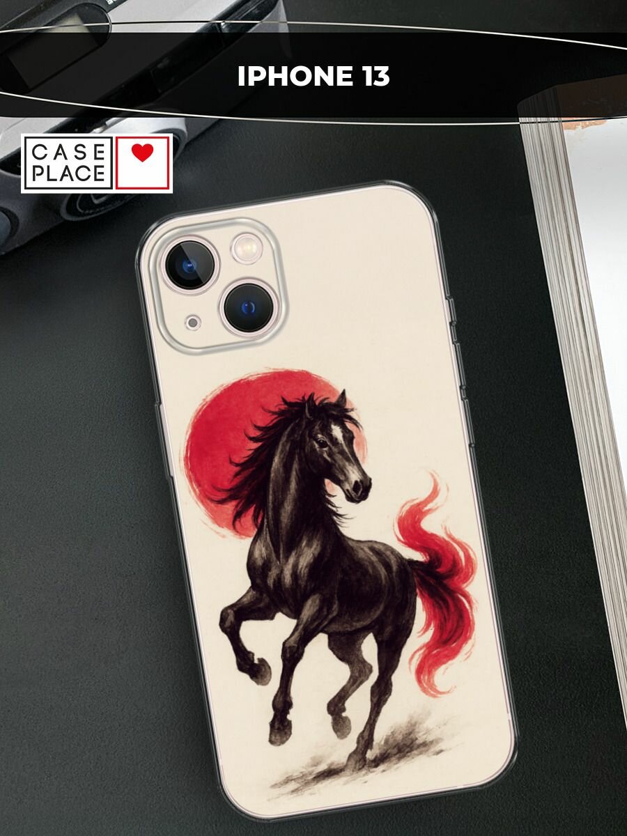 Силиконовый чехол на Apple iPhone 13 / Айфон 13 с принтом Красный вихрь