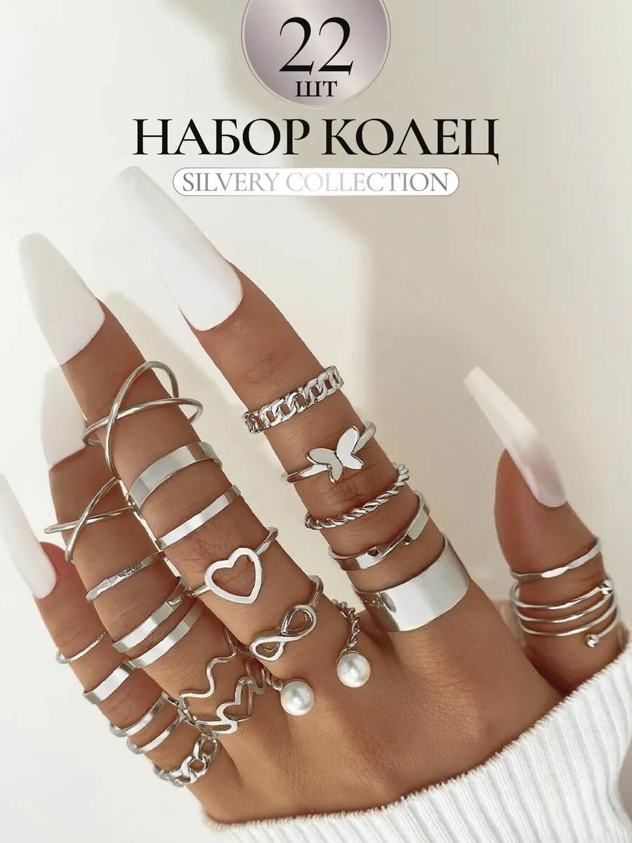 Кольцо