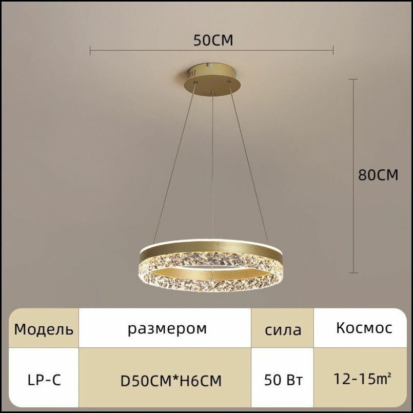 Люстра