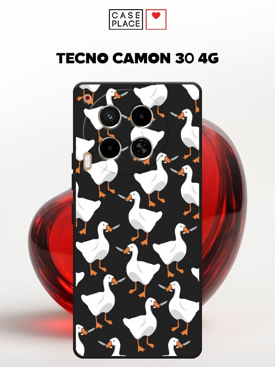 Черный матовый чехол на Tecno Camon 30 4G / Текно Камон 30 4G с принтом Мемные гуси