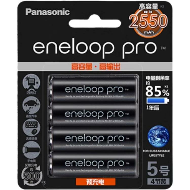 Аккумуляторы Panasonic eneloop pro NiMH AA 2550 мАч для камер, черные