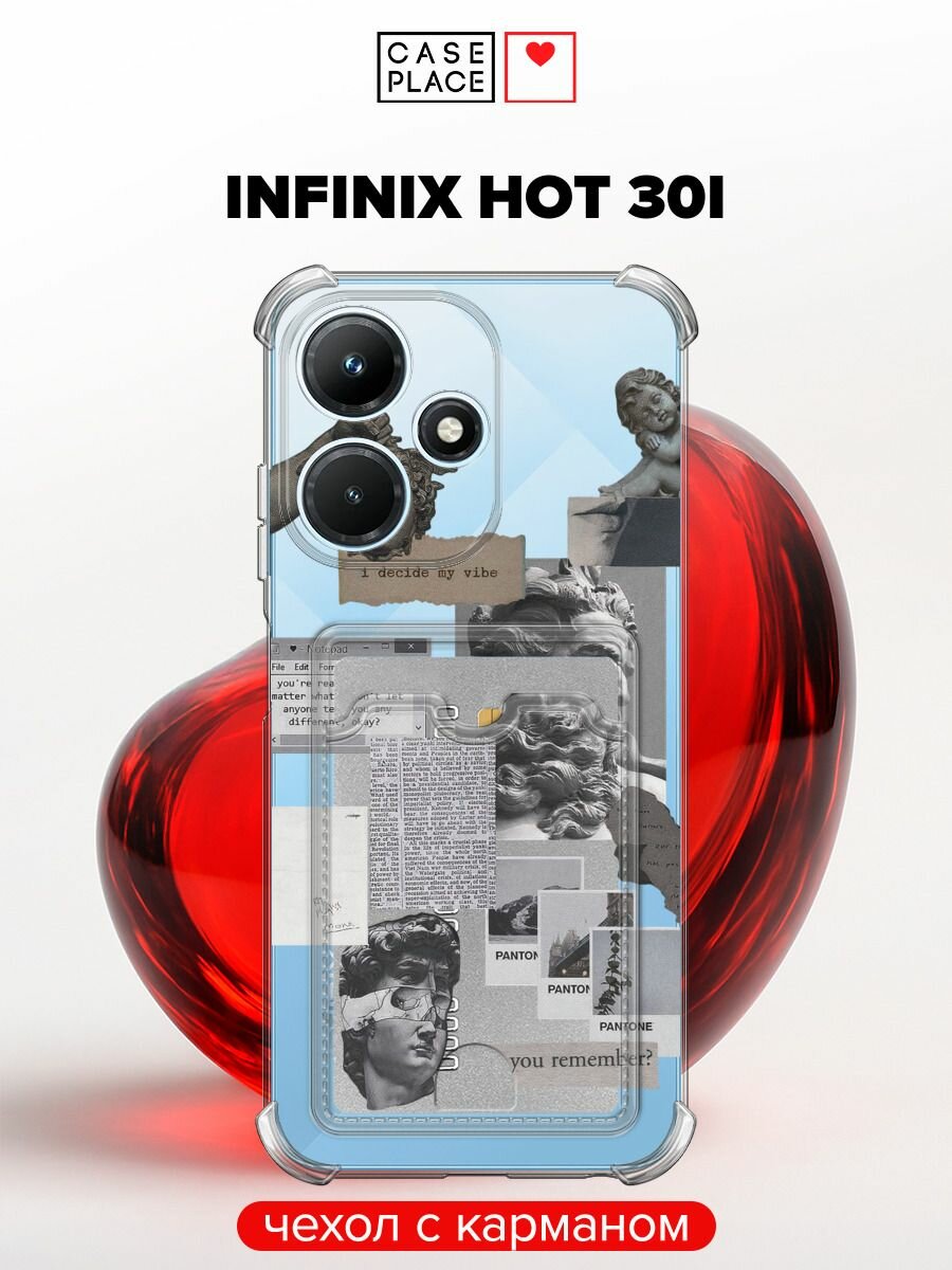 Чехол на Infinix Hot 30i (Инфиникс Хот 30i) с картой и принтом Коллаж эстетика