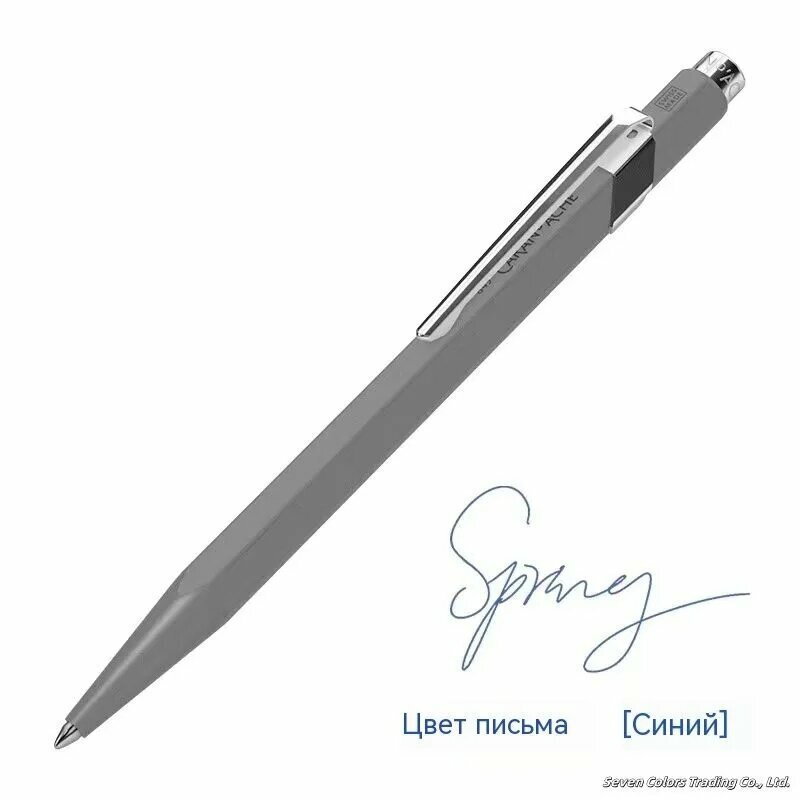 Caran d'Ache Ручка Шариковая, толщина линии: 0.5 мм, цвет: Голубой, 1 шт.