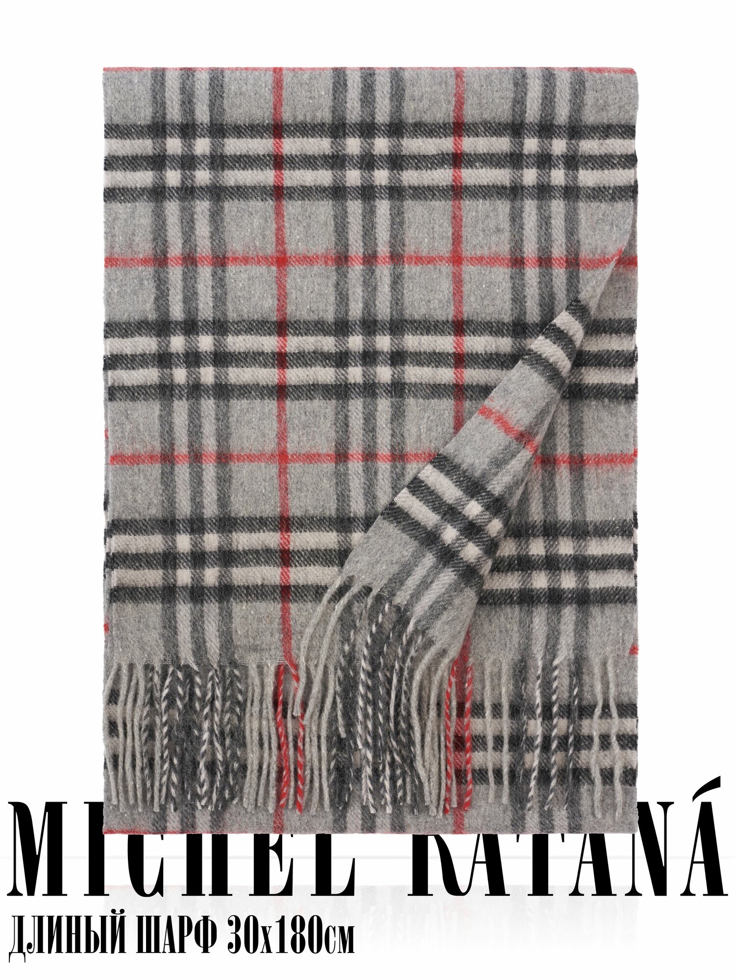 Шарф для мужчин и женщин