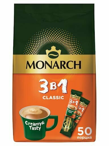 Напиток кофейный растворимый MONARCH 3в1 Классика, 675г