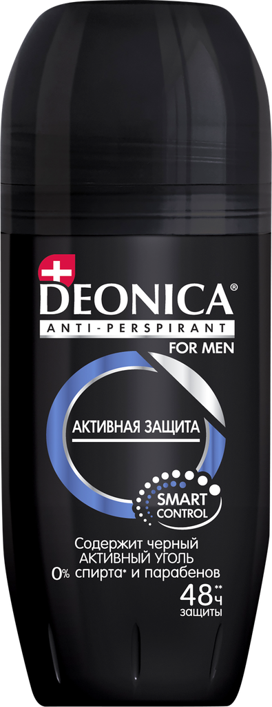 Антиперспирант роликовый мужской DEONICA For Men Активная защита 50мл x 5 упаковок