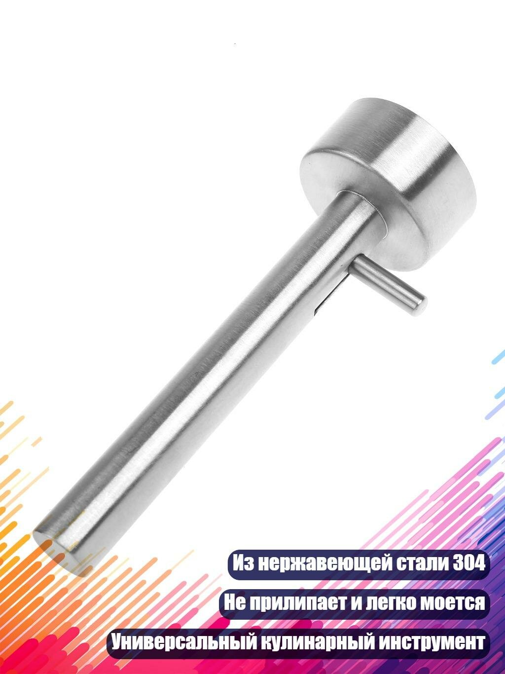 Форма для фалафели