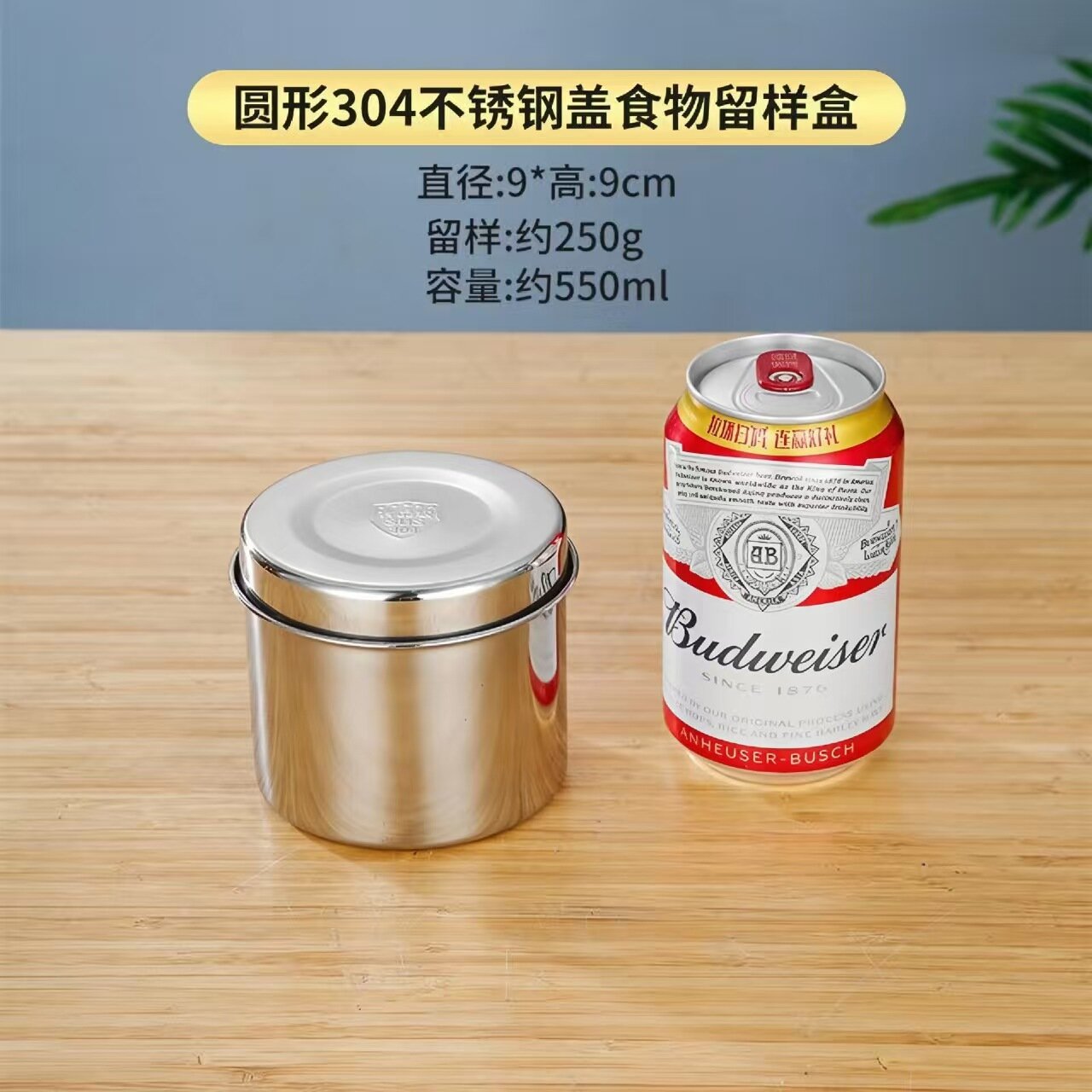 304 Нержавеющая сталь, контейнер для образцов, школьный, детский сад, контейнер для свежести, миска для образцов с крышкой, кухонная бутылка для образцов