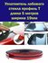 Уплотнитель автомобильный арт. 0171