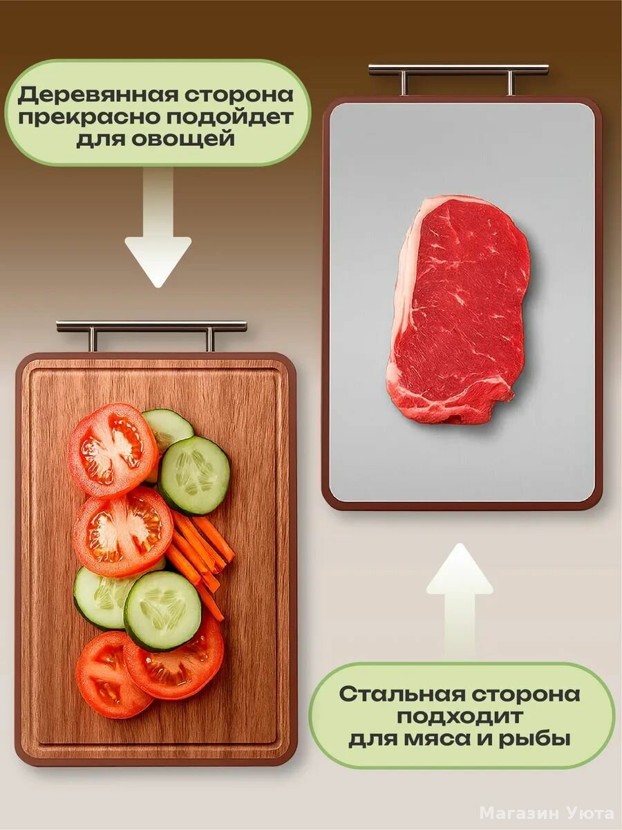 Разделочная доска — фото 1
