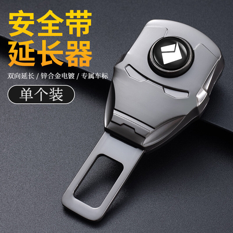 Клипса для ремня безопасности автомобиля, удлинитель, многофункциональный защелка, клипса для ремня безопасности