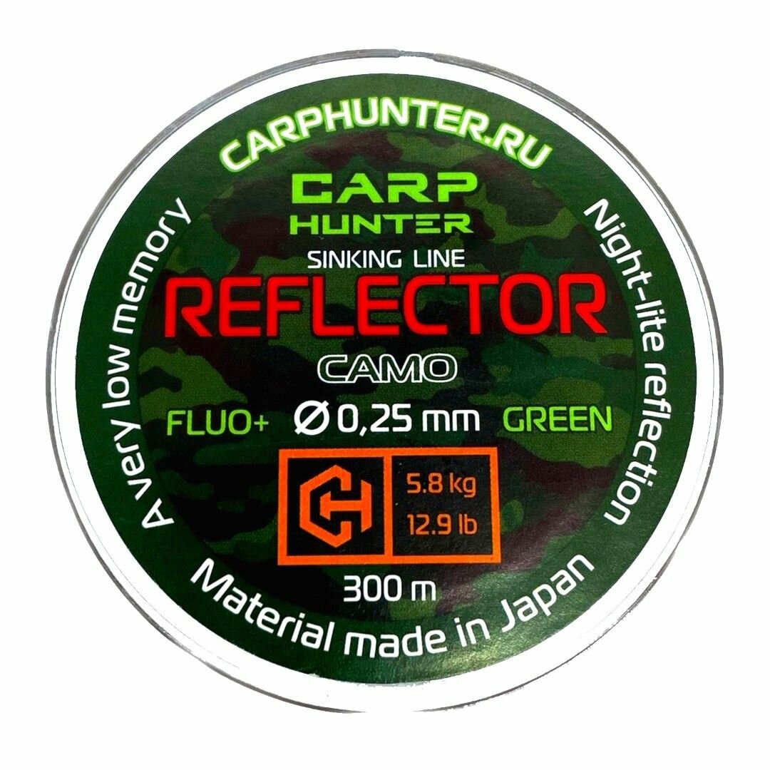 Леска CarpHunter Reflector, диаметр 0,25мм; вес 5,8кг;/12,9lb; длина 300м , цвет Camo (Fluo Green)