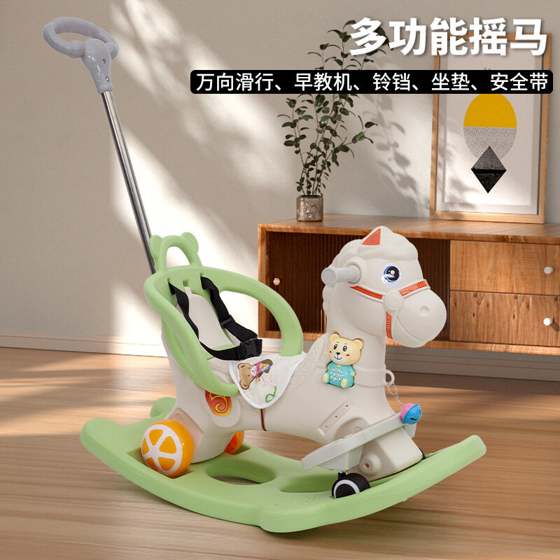 Детская качалка для детей 1-5 лет, скользящая качалка-лошадка, деревянная игрушка для малышей, двойного назначения, подарок из магазина для детей