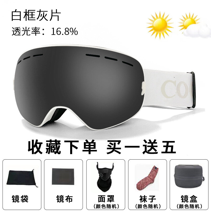 Лыжные очки для мужчин и женщин, антизапотевающие лыжные очки, очки с диоптриями, двухслойные большие сферические очки, снаряжение для лыжного альпинизма