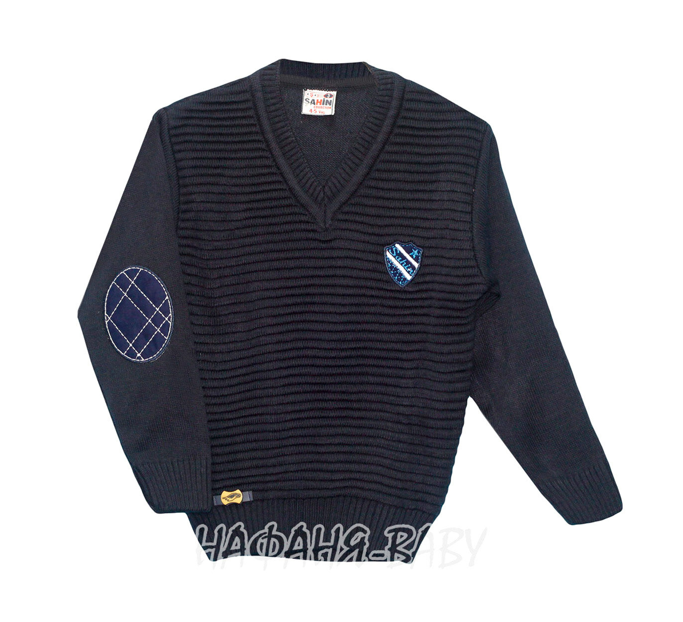 Пуловер  Вязаный пуловер с нашивками на локтях для мальчиков