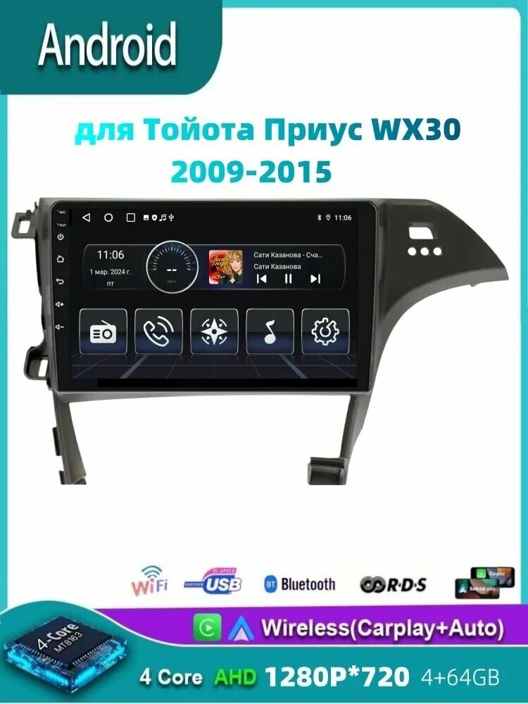 ZKAI Автомагнитола, диагональ: 10.1", 2 DIN, 4ГБ/64ГБ