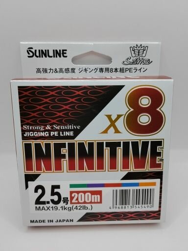 Шнур для джига Sunline Infinitive X8 2.5 мм 200 м с нагрузкой до 19.1 кг Jigging PE Line Strong & Sensitive Made in Japan
