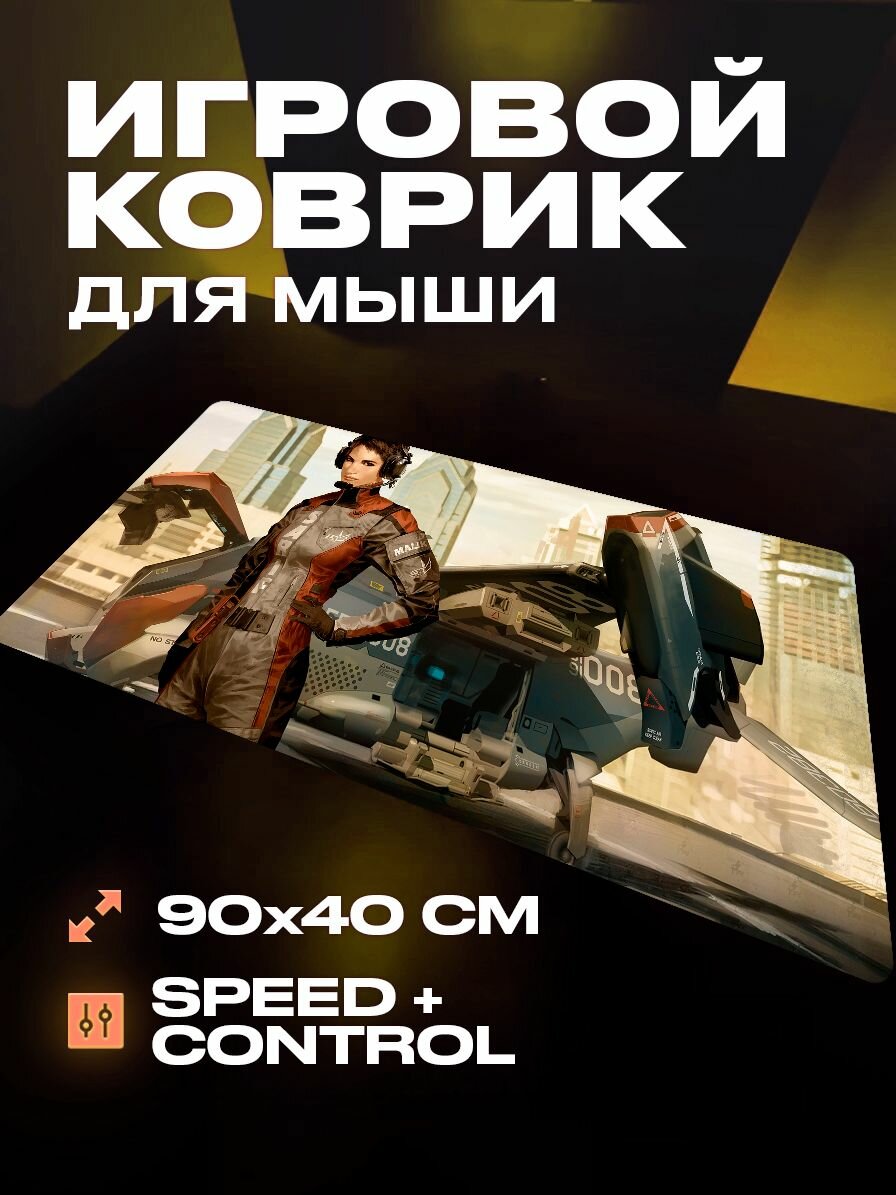 Коврик для мыши игровой Deus ex 90x40 см ProSleeves