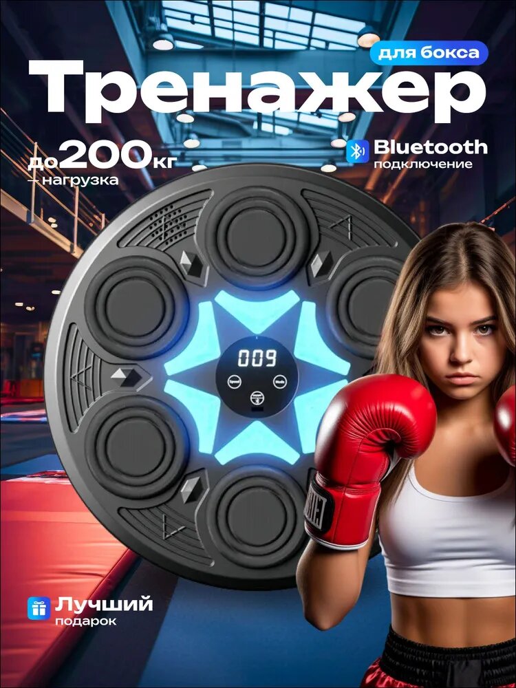 Интерактивный спортивный тренажер спортивный тренажер