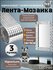 Наклейка интерьерная