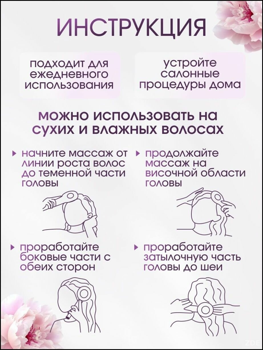 Расческа-гребень — фото 1