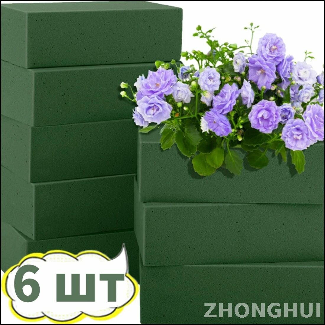 Губка флористическая для цветов оазис