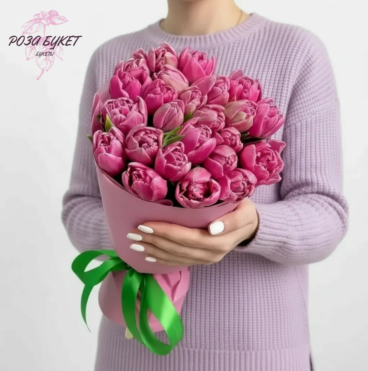 Букет цветов, букет из 25 тюльпанов. Розовые пионовидные тюльпаны. Долгий букет. Красивый букет цветов, Премиум букет
