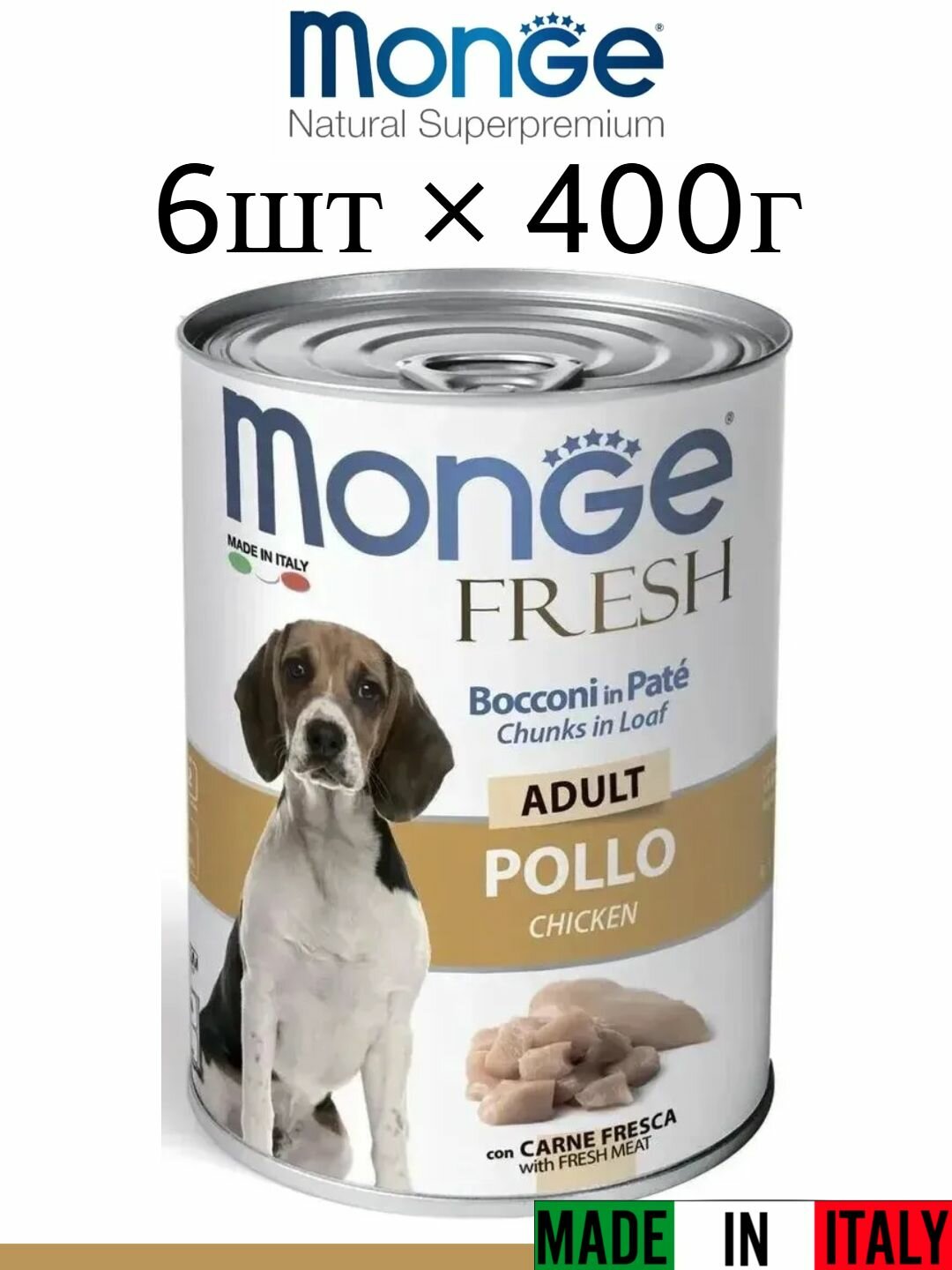 Влажный корм Monge Dog Fresh "Мясной рулет" для взрослых собак всех пород, со вкусом курицы (6шт по 400г)