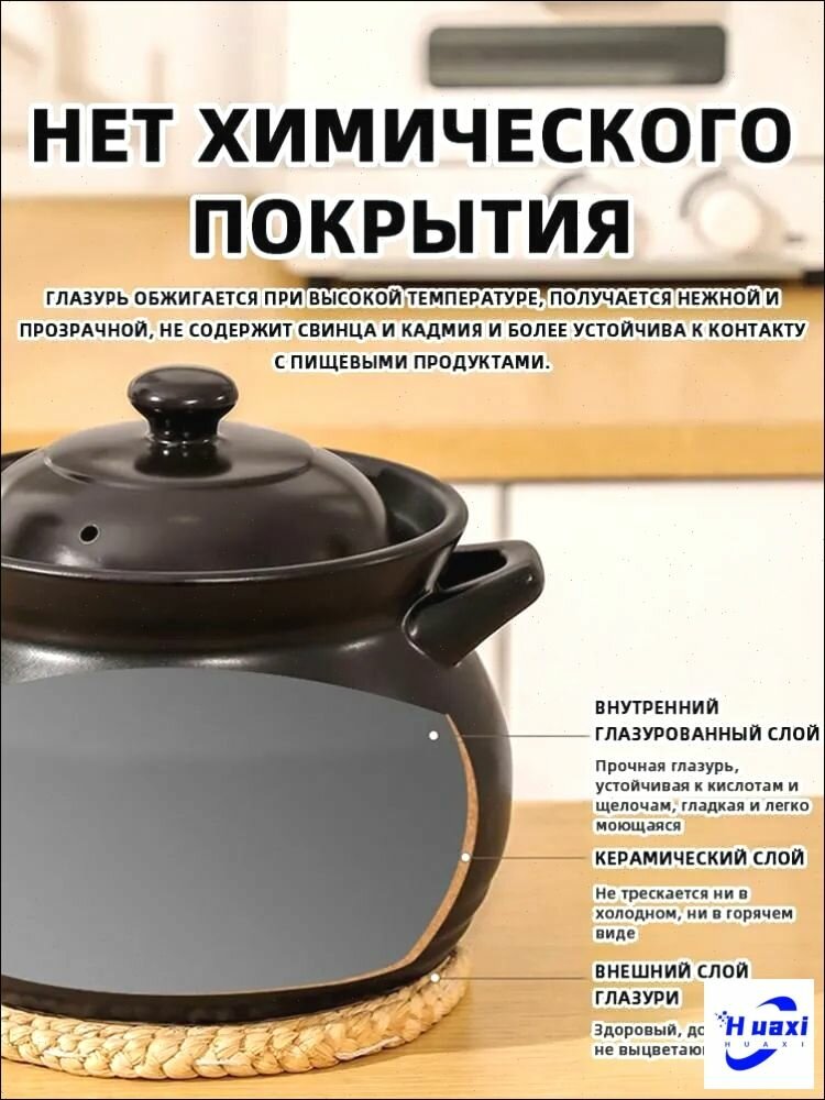 Горшочек , 1 шт , 5 л Газовая плита для приготовления супов в глиняной кастрюле — фото 1