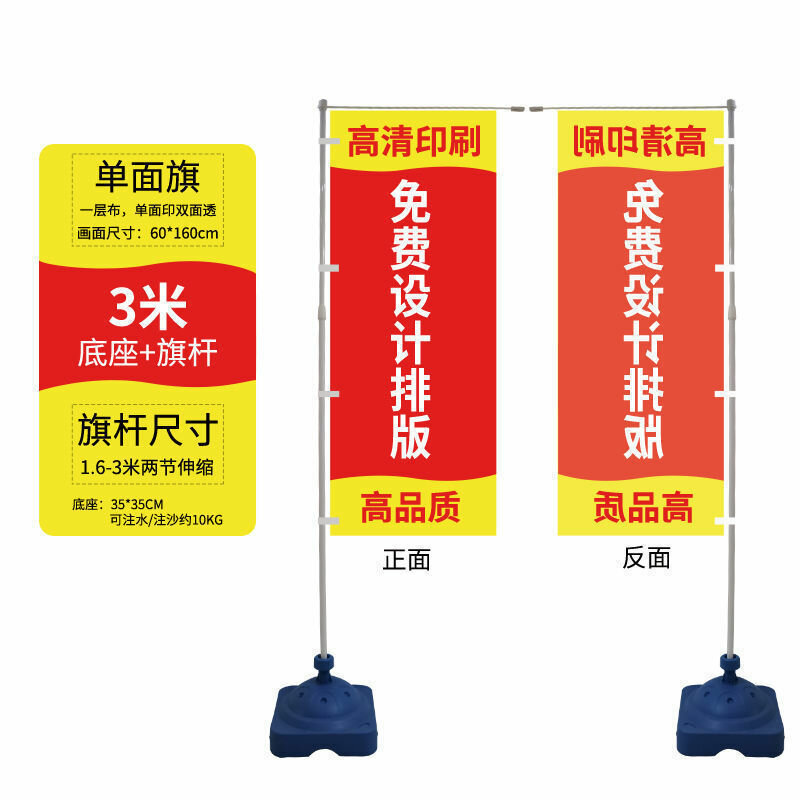 Флагшток с водяным наполнением, 5.3m телескопических оснований, уличный дорожный флаг, 7m ножевых флага, рекламный промо-флаг, только цветной флаг Zhao Zhi Li