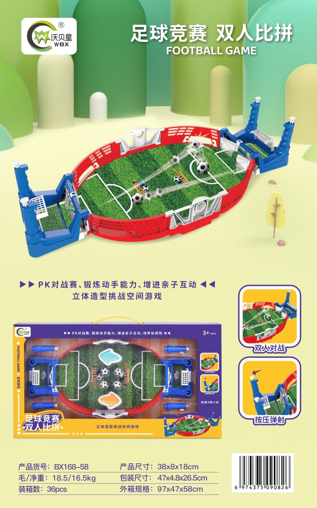 2026 Новейшая настольная игра в футбол с двойным боем, соревновательная игра для мальчиков, интерактивный образовательный подарок для родителей и детей, оптовая игрушка для детей