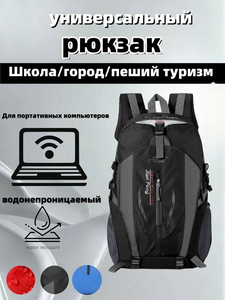 Рюкзак туристический 40 л, зеленый – легкий воздухопроницаемый походный рюкзак для трекинга и путешествий — фото 1