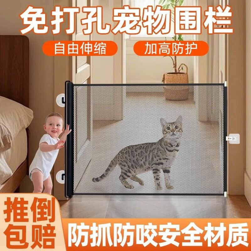 Манеж детский игровой, вольер для собак, защитный барьер сетчатые ограждения