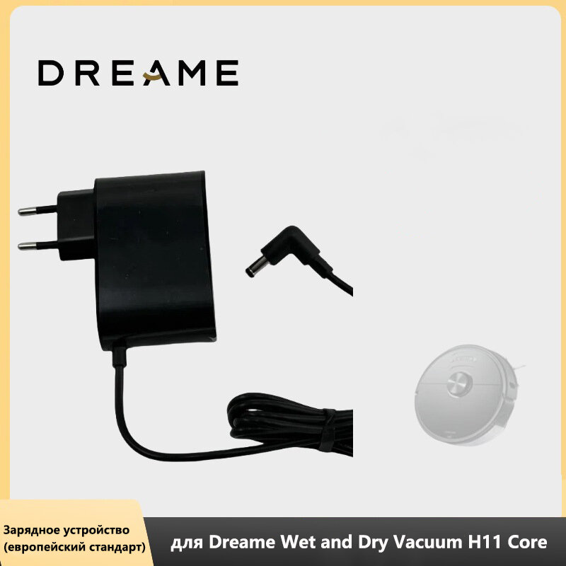 Зарядное устройство для Пылесос дома Dreame Wet and Dry Vacuum H11 Core
