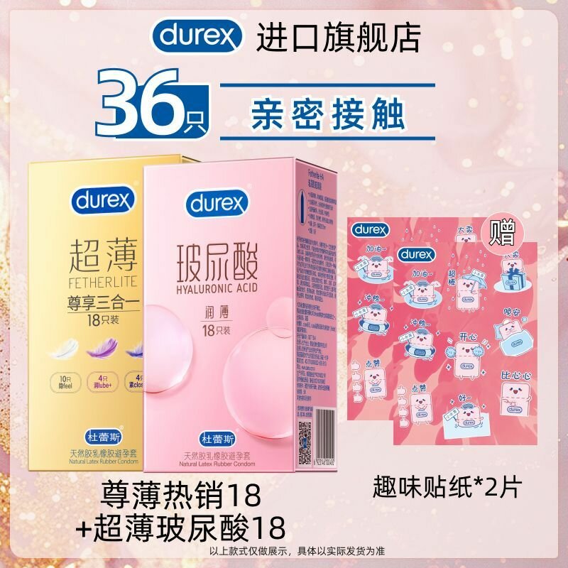 Презервативы Durex Ultra-Thin, эксклюзивные 3-в-1, средства для взрослых, сексуальные пары, мужские презервативы