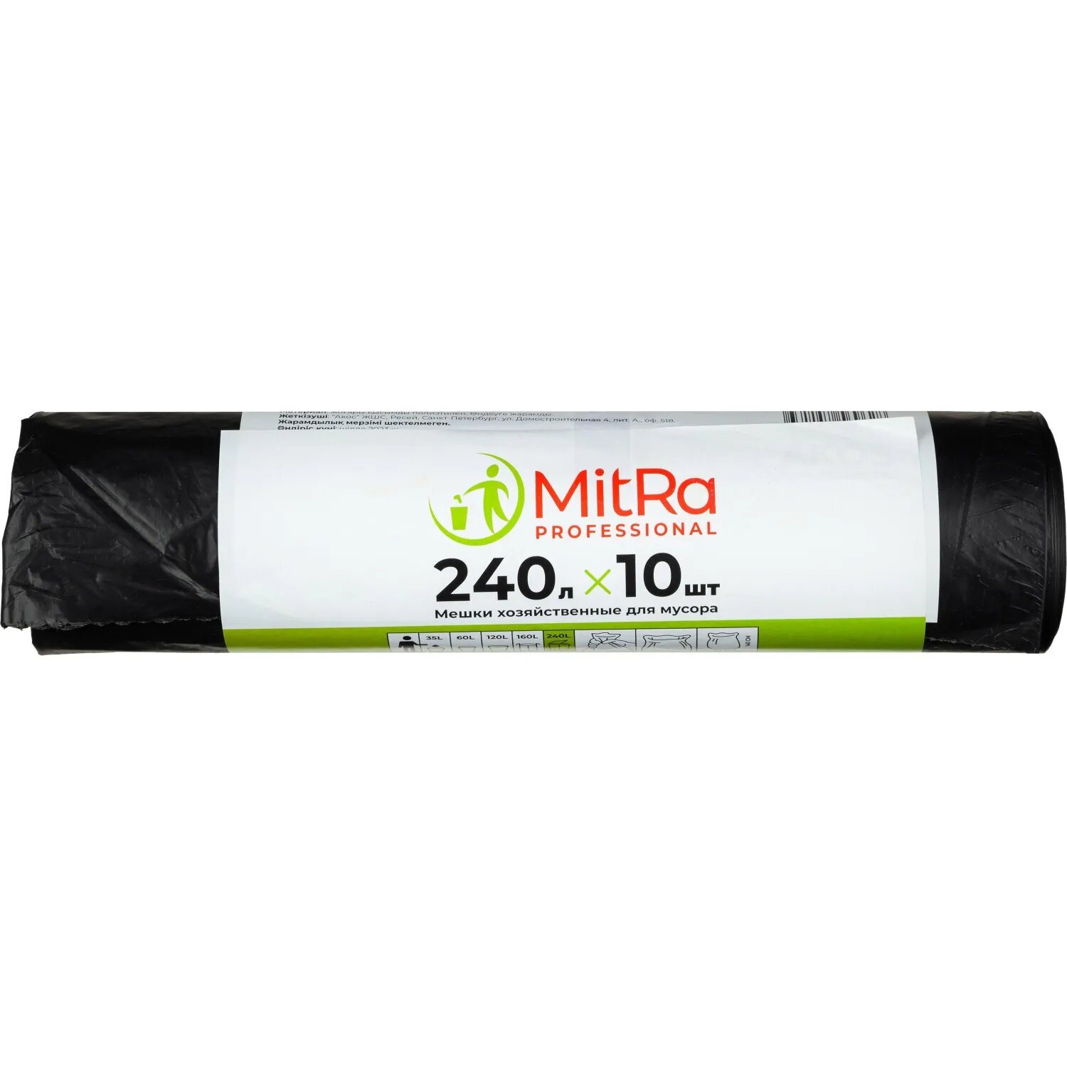 Мешки для мусора 240л, 112 х 140см 10шт/рул 30мкм (ПВД) (чер.)